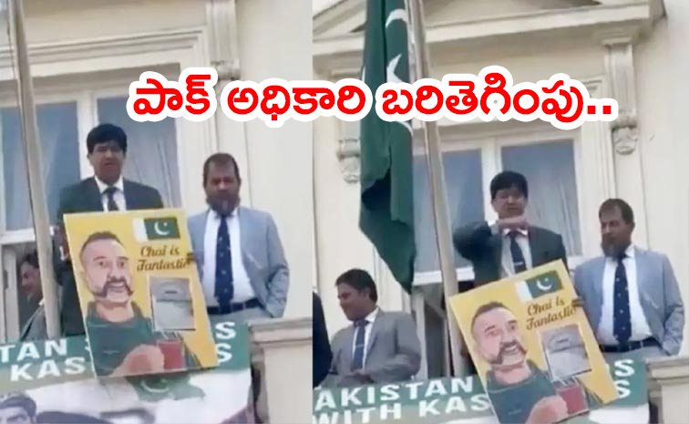 పాక్‌ అధికారి బలుపు సైగలు.. భారతీయుల పీక కోస్తా అంటూ.. (వీడియో ...