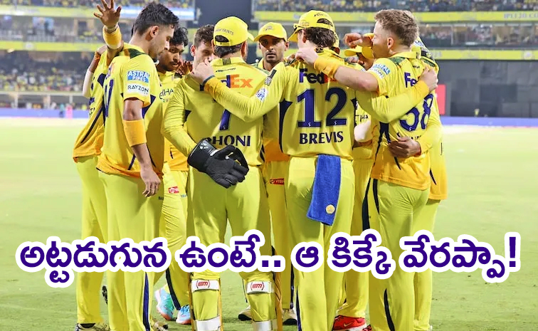 ఆ నలుగురిని వదిలేస్తేనే సీఎస్‌కే బాగుపడుతుంది: సెహ్వాగ్‌ | Sehwag Slams ...