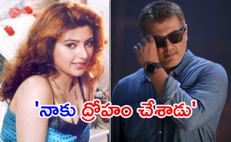 నచ్చిన వారితో శృంగారం.. అజిత్‌పై నటి 'హీరా' సెన్సేషనల్‌ కామెంట్ ...