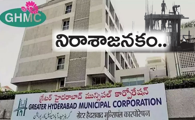 జీహెచ్‌ఎంసీలో త‌గ్గిన భ‌వ‌న నిర్మాణ అనుమ‌తులు | Building construction ...