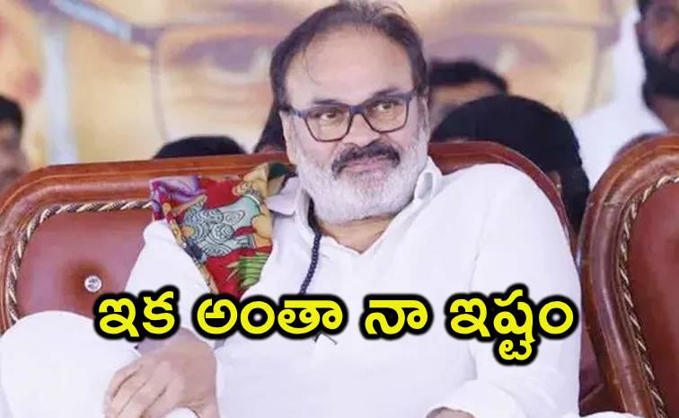 పిఠాపురం జమీందారుగా కొణిదెల నాగబాబు! | No SVSN Varma, Nagababu Now ...