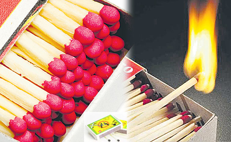 అగ్గిపెట్టె కనిపెట్టింది ఎప్పుడో తెలుసా? | Do You Know When Was The ...