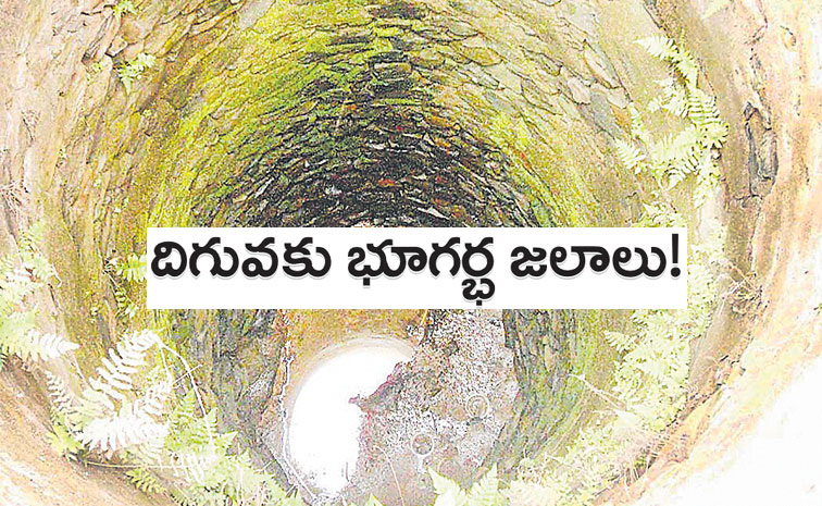 గతేడాది కంటే మరింత పాతాళానికి.. | Ground Water Levels Falling ...