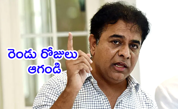 KTR: కేటీఆర్‌ సంచలన వ్యాఖ్యలు | Ktr Chit Chat With Media Over Hcu Land ...