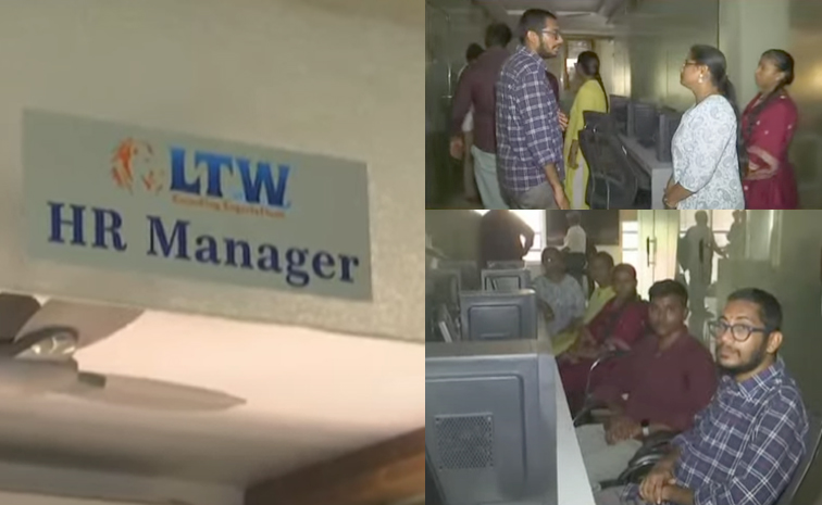 విశాఖలో బోర్డు తిప్పేసిన సాఫ్ట్‌వేర్‌ కంపెనీ | Software Company Flips ...