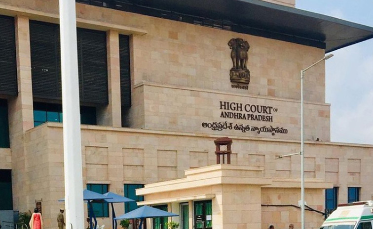 19 కేసులు: 18 ఎఫ్ఐఆర్‌లపై ఏపీ హైకోర్టు స్టే | AP High Court Stay 18 ...