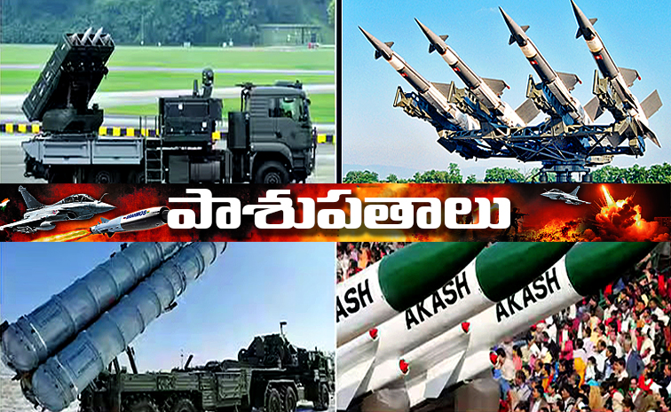 ఇండియా ప‌వ‌ర్‌ఫుల్ వెప‌న్స్‌.. శ‌త్రువులకు సింహ‌స్వ‌ప్నం! | specialties ...