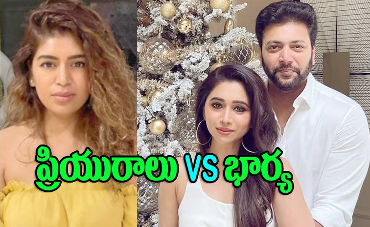 హీరో భార్య- ప్రియురాలి మధ్య మాటల యుద్ధం! | Kenisha Counter Comments ...