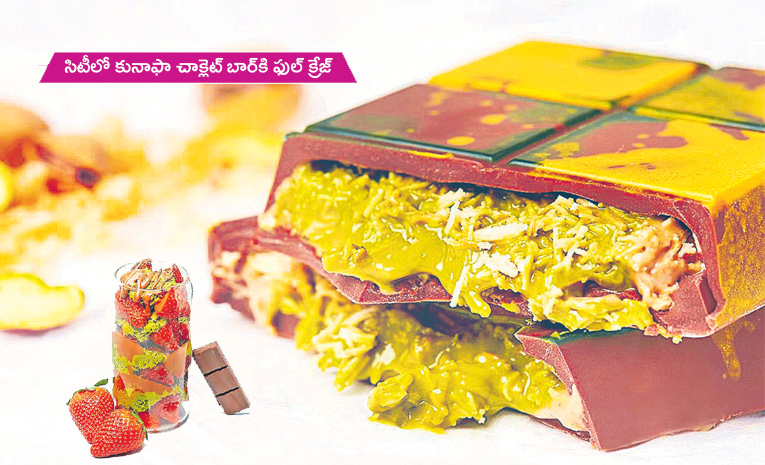 చాక్లెట్‌ కేక్‌.. దుబాయ్‌ షేక్‌ | Dubai kunafa chocolate in hyderabad ...