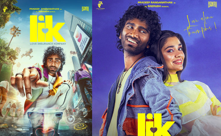 ప్రదీప్‌ రంగనాథన్‌ కొత్త సినిమా.. విడుదలపై నయనతార ప్రకటన | Pradeep Ranganathan LIK Movie Release ...