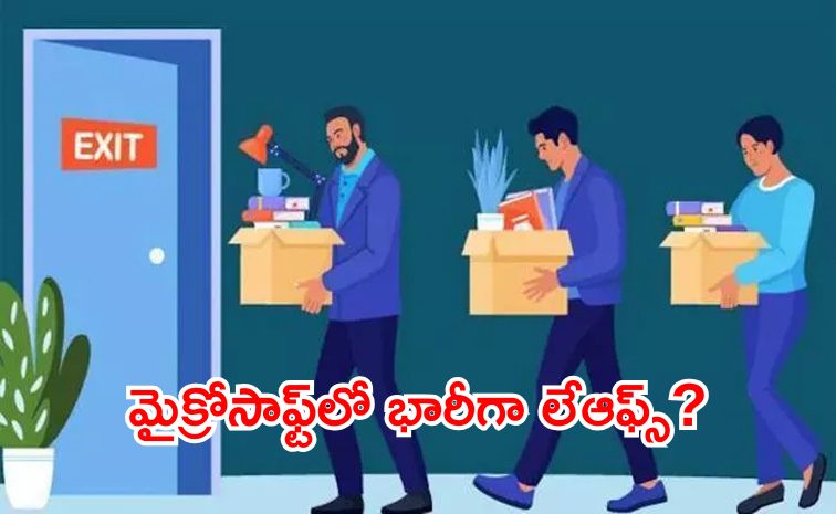 ఈసారి 7,000 మంది బలి? | Microsoft Announces Workforce Reduction Amid AI ...