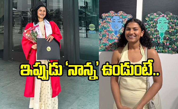 గ్రాడ్యుయేషన్‌ పూర్తి చేసిన స్టార్‌ హీరో కూతురు | puneeth Rajkumar ...