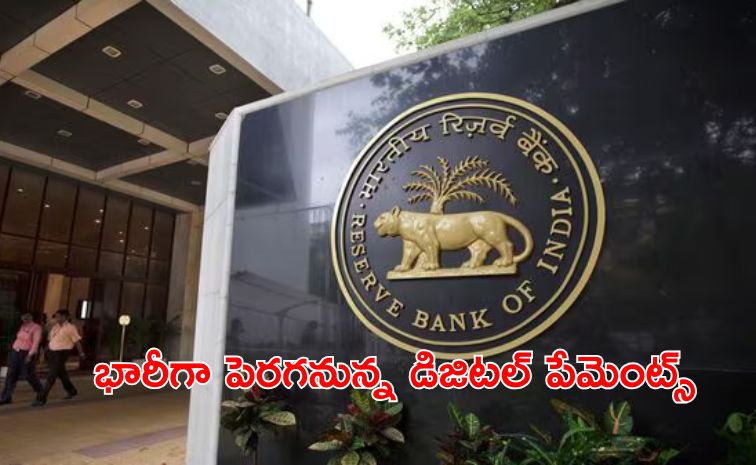 కొత్త మార్కెట్‌కు తెరలేపిన ఆర్‌బీఐ నిర్ణయం | RBI allows 10 years old to ...