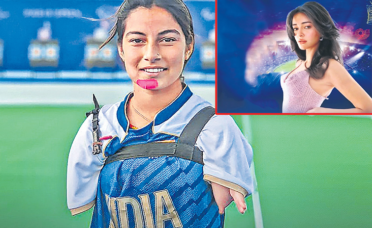 Sheetal Devi and Ananya Panday: వింటి ‘నారి’ | Sheetal Devi and Ananya Panday among Forbes India ...