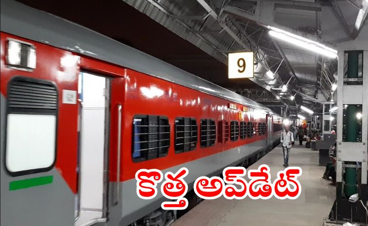 స్లీపర్‌ ప్రయాణికులకు ఇక ఆ సౌకర్యం లేదు.. | IRCTC New Update Sleeper ...
