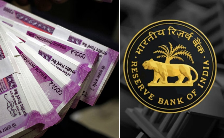 ప్రజల వద్దే పెద్ద నోట్లు.. ఇంకా రావాల్సిన మొత్తం ఎంతంటే? | Rs 2000 ...