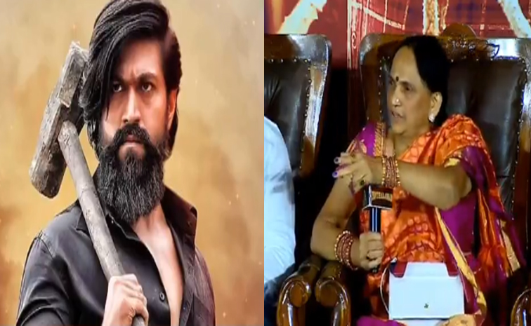 మీ కుమారుడితో సినిమా తీస్తారా?.. కేజీఎఫ్‌ హీరో యశ్ తల్లి ఆసక్తికర ...