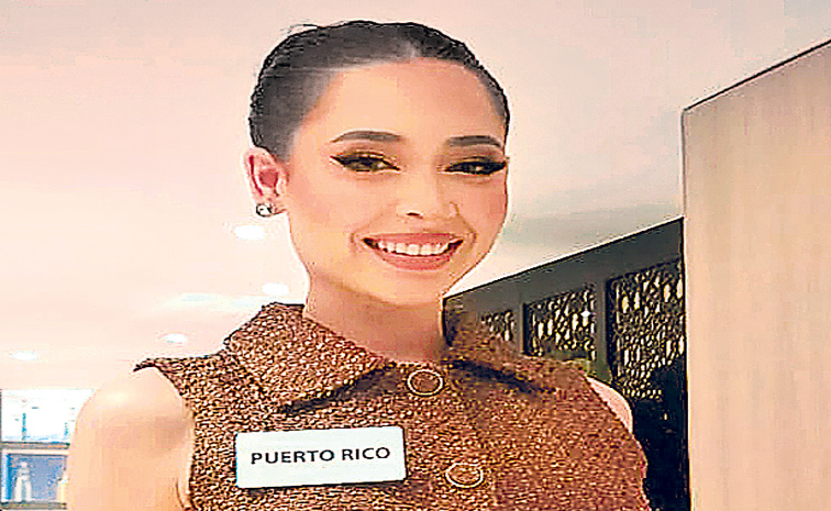 అమేజింగ్‌ అమ్మాయిలు | Miss World Puerto Rico Valeria has done an ...