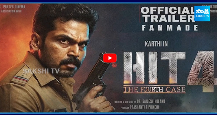 హిట్ 4 లో ఏసీపీ వీరప్పన్ గా చెన్నై సూపర్ కింగ్ ఫ్యాన్.. | HIT 4 Officially Announced | Sakshi