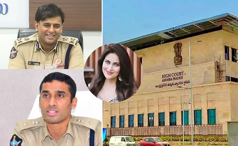 జత్వానీ కేసు.. ఐపీఎస్‌ కాంతిరాణా, విశాల్‌ గున్నీకి ఊరట | AP High Court ...