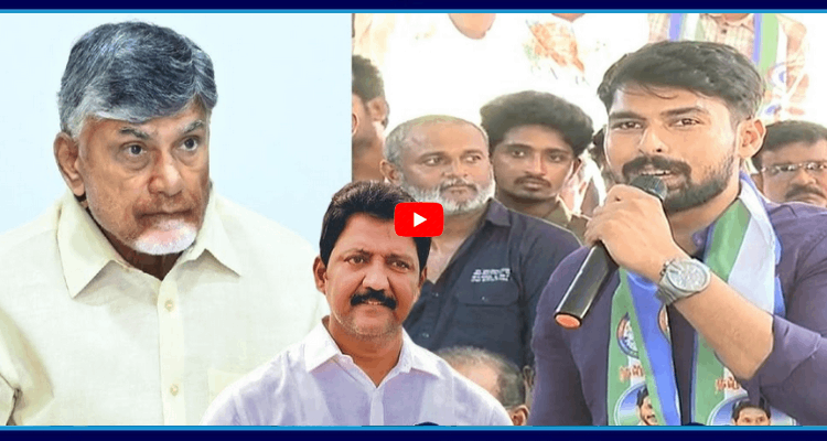 గన్నవరం లో సౌండ్ చేస్తే.. అమరావతికి వినపడాలి | Perni Kittu Comments About Vennupotu Dhinam In ...