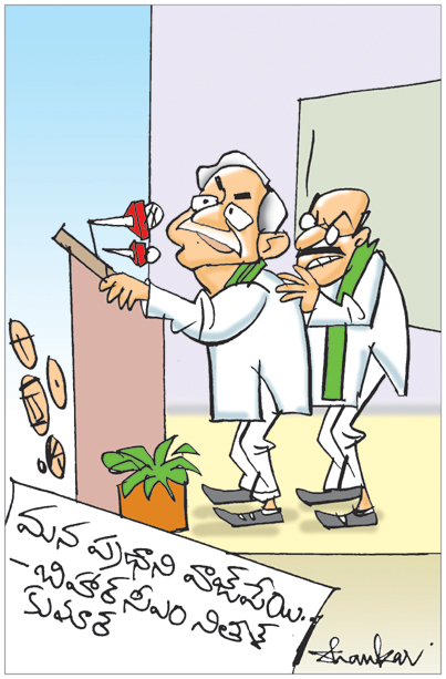 అలాగే సీఎం లాలూప్రసాద్‌యాదవ్‌ అని అనకండీ!! మీరే సీఎం!! | Sakshi Today ...