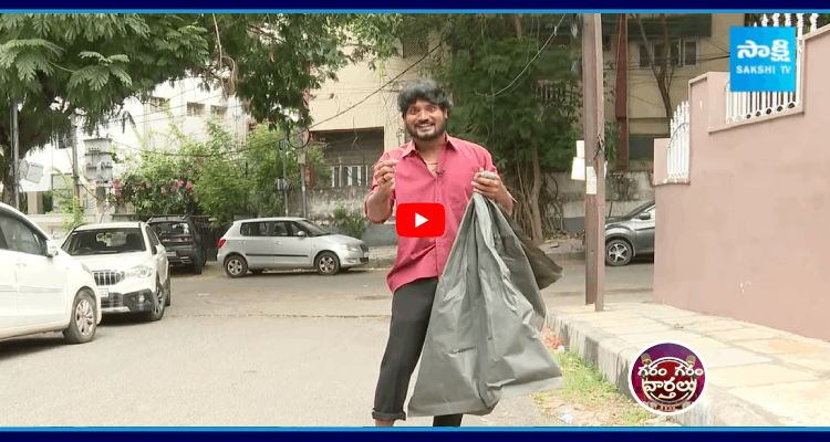 చెత్త ఏరుకొని లక్షలు సంపాదిస్తా | Garam Rajesh Funny Skit On Beggar ...
