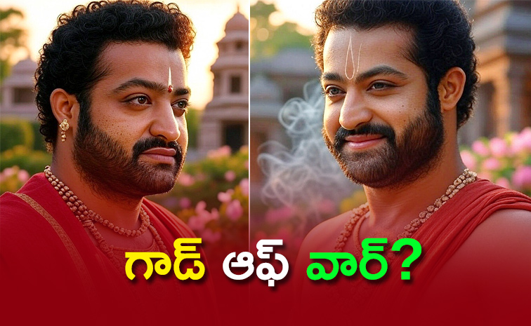 దేవుడి అవతారంలో ఎన్టీఆర్‌.. త్రివిక్రమ్‌ స్టోరీ ఇదేనా? | Trivikram Plans To Mythology Film With ...