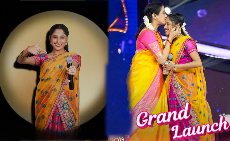 సింగర్‌గా పోటీలో దేవయాని కూతురు.. అదిరిపోయే సాంగ్‌తో ఎంట్రీ | Devayani Daughter Iniya ...