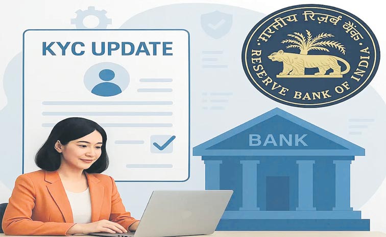 కేవైసీ అప్‌డేషన్‌ ఇక ఈజీ! | Reserve Bank of India revised to KYC ...