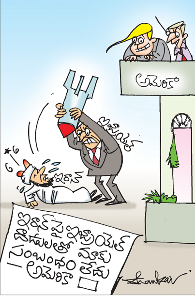 కానీ.. ప్రపంచంలో ఎవరి మీద ఎవరు దాడి చేస్తున్నా చూస్తూ ఎంజాయ్‌ చేస్తాం ...