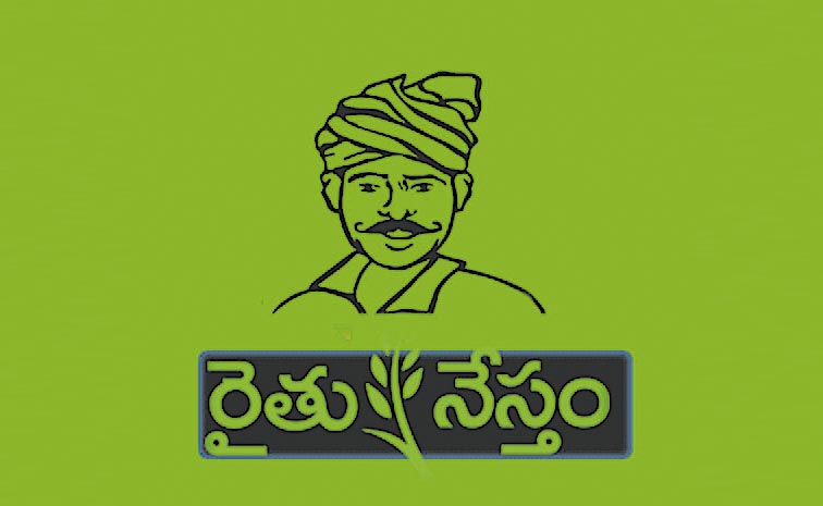 నేడు 1,034 రైతు వేదికల్లో ‘రైతు నేస్తం’ | CM Revanth Reddy to launch ...