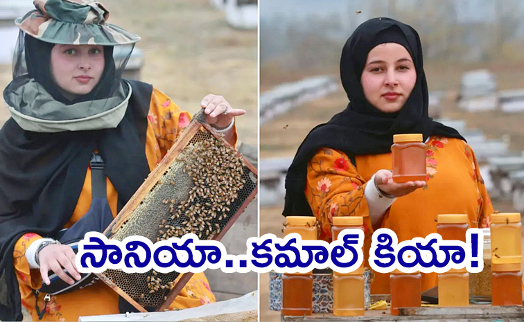 సవాళ్లకు ఎదురొడ్డి, నెలకు రెండు లక్షలు సంపాదిస్తున్న కశ్మీరీ యువతి | Meet Sania Zehra the honey ...