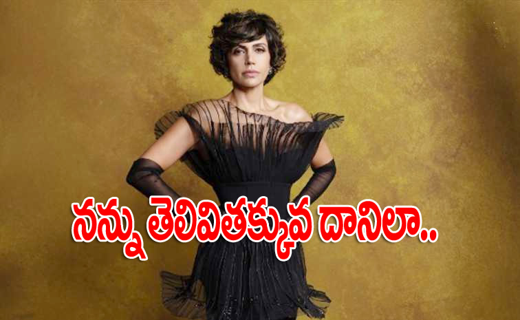 చీప్‌గా చూశారు, దెబ్బకు తిరిగి వెళ్లిపోతాననుకున్నారు: నటి | Mandira ...