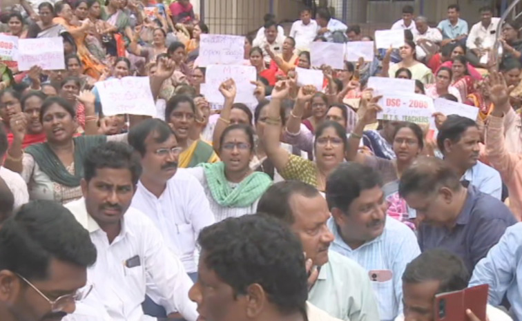 రోడ్డెక్కిన టీచర్లు.. చంద్రబాబు సర్కార్‌ తీరుపై నిరసన | MTS Teachers ...