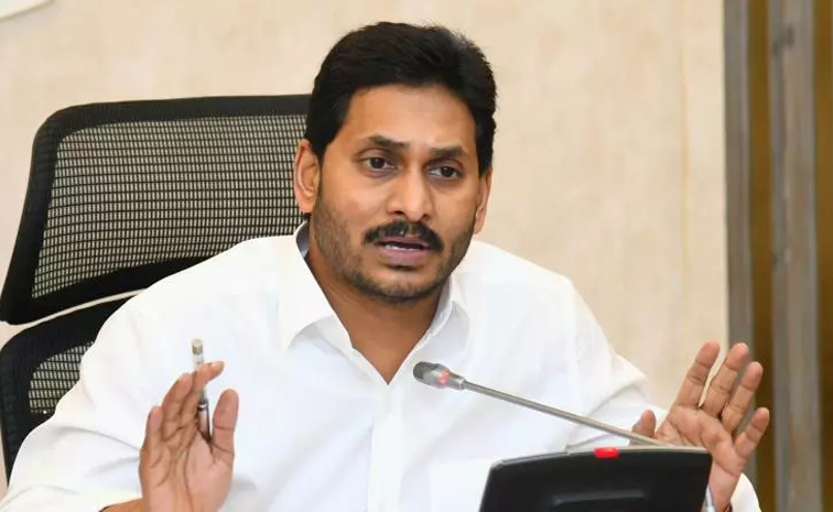 బాబూ.. 9,000 కోట్ల అప్పు కోసం.. 1,91,000 కోట్ల గనుల తాకట్టు: వైఎస్ ...