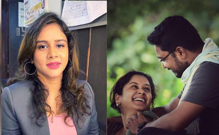 యాంకర్‌ స్వేచ్ఛ కేసులో ట్విస్ట్ | New Twist in Telugu Tv Anchor Swechha ...