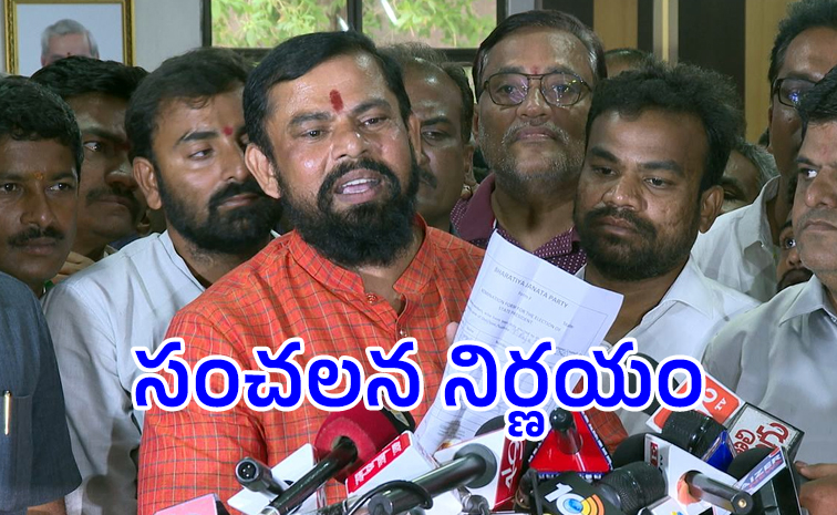 ‘మీకో దండం.. మీ పార్టీకో దండం’.. బీజేపీకి రాజాసింగ్‌ రాజీనామా | MLA ...