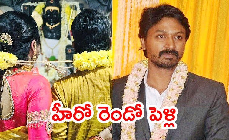 రెండో పెళ్లి చేసుకున్న హీరో.. పోస్ట్ వైరల్ | Tamil Actor Krishna ...