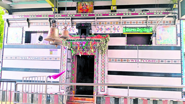 మూల పెద్దమ్మ దేవరకు వేళాయె! | - | Sakshi