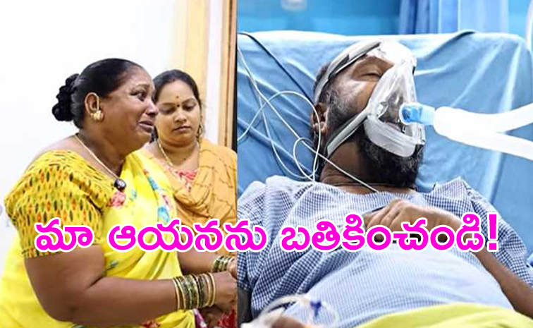 మరింత క్షీణించిన ఫిష్‌ వెంకట్‌ ఆరోగ్యం.. కన్నీటి పర్యంతమవుతోన్న భార్య ...