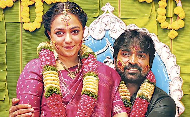 సార్‌... మేడమ్‌ వస్తున్నారు | Vijay Sethupathi Upcoming Movie Sir Madam ...