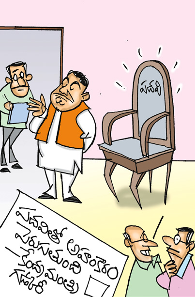 అందులో కూర్చుంటే అహంకారం పెరుగుతుందని అలా నిలబడే పాలన చేస్తున్నారు ...