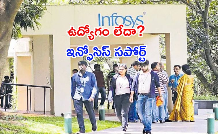 ఉపాధి కల్పించేలా రూ.200 కోట్లు పెట్టుబడి | Infosys Foundation launched ...
