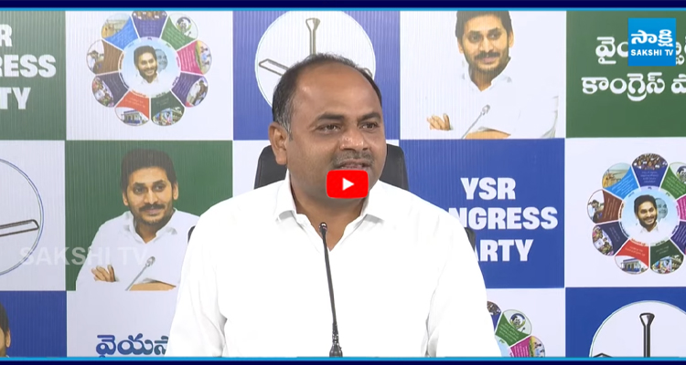 ఆరు సంవత్సరాలలో అమరావతిలో చంద్రబాబు చేసిన అభివృద్ధి ఒక్కటి చూపించండి | YSRCP MLA Tatiparthi ...