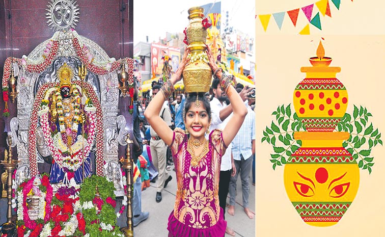 మీ బిడ్డలం... బోనమందుకో తల్లీ... | Telangana Bonalu Festival Celebration during Ashada Masam ...