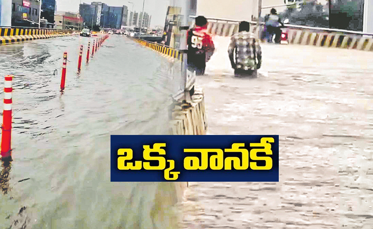 ఒక్క వానకే.. కొత్తగూడ ఫ్లై ఓవర్‌పై వ‌ర‌ద‌! | why rain water stranded on ...