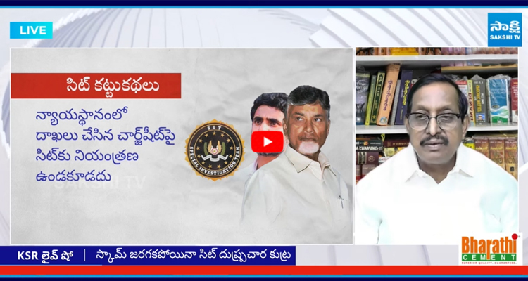 సీఐడీ కేసులో ఇప్పటికీ బెయిల్ పై ఉన్న చంద్రబాబు | Advocate Vijay Babu ...
