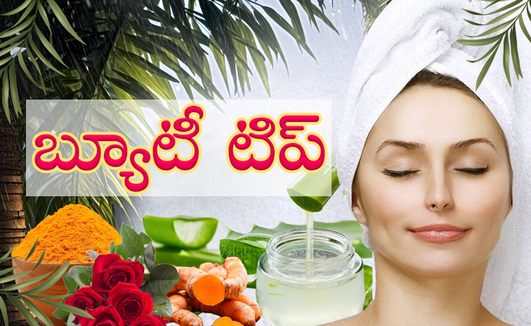 ముడతలు లేకుండా అందంగా.. ఆకర్షణీయంగా మెరిసిపోవాలంటే..! | Tip of the Day ...