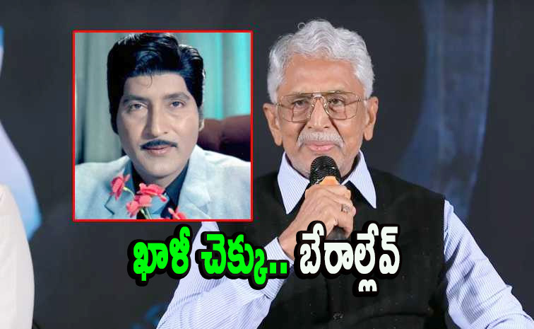 బ్లాంక్‌ చెక్‌ ఇచ్చాం.. అయినా అతడు రిజెక్ట్‌ చేశారు: మురళీ మోహన్ ...